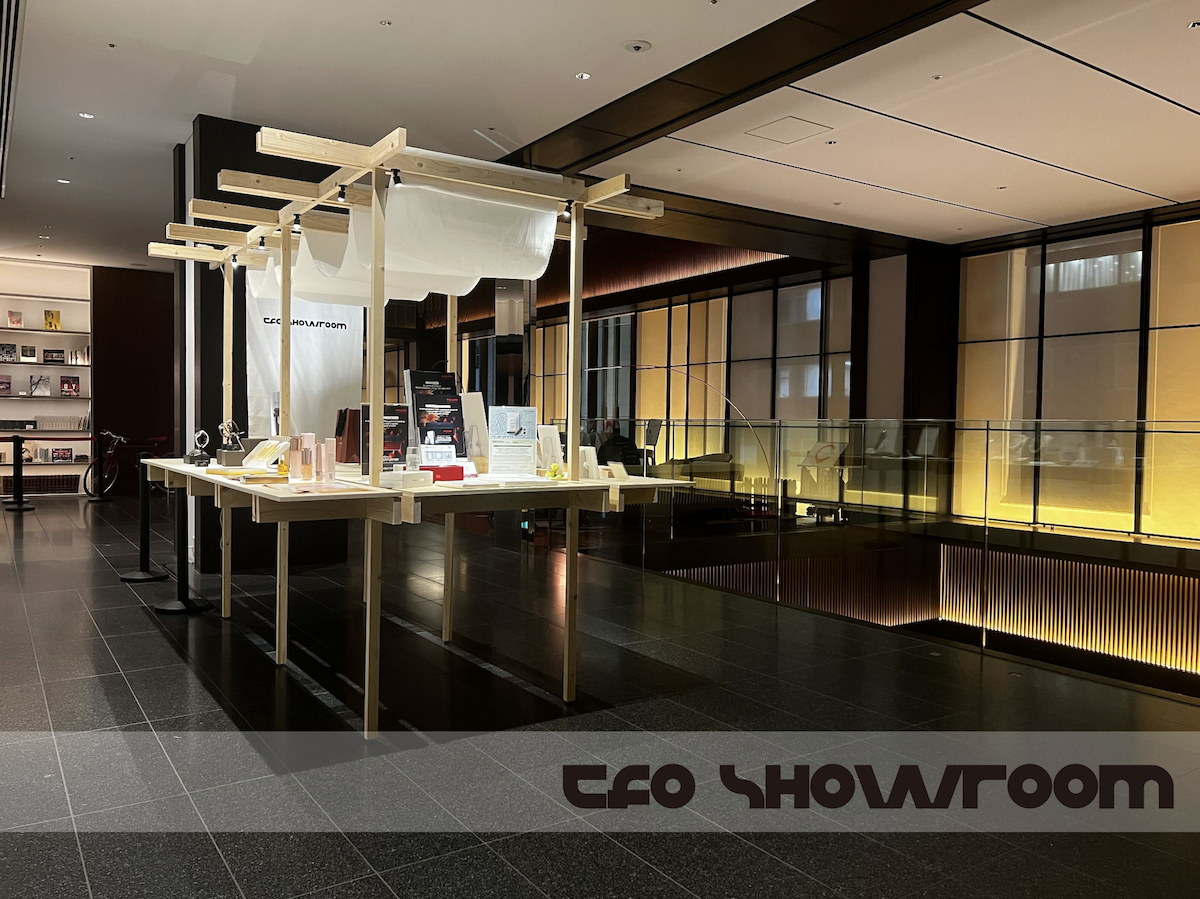 ハイアットセントリック銀座東京にて「TFO ShowRoom」がオープンいたしました | iEnt Emerge inc. | アイエントエ ...
